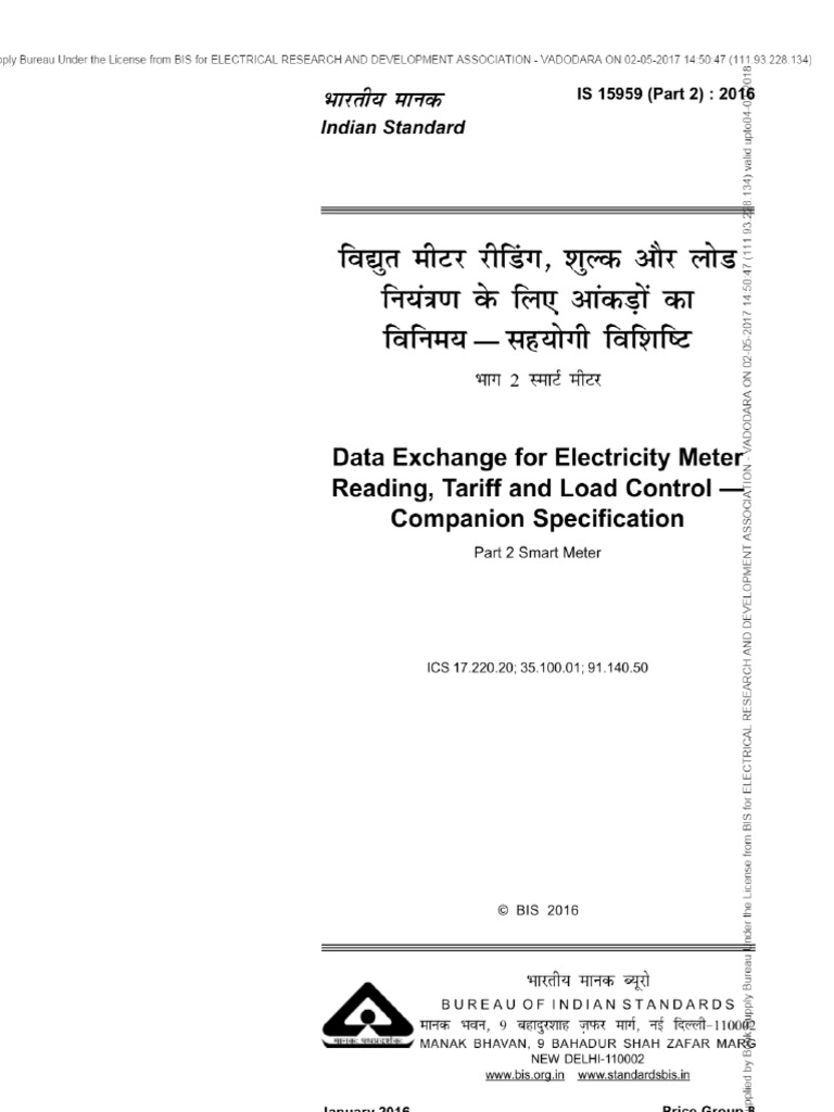 IS.15959.2-2016 Recognized | PDF | Encryption | Computing