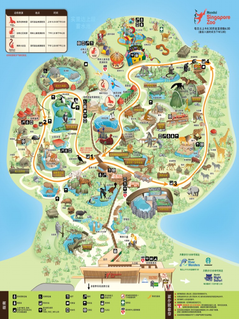 Zoo Map | PDF