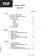 Hariram Patel CG General Knowledge PDF | PDF