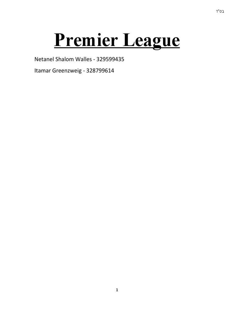 Premier League) | PDF | Premier League | Association Football