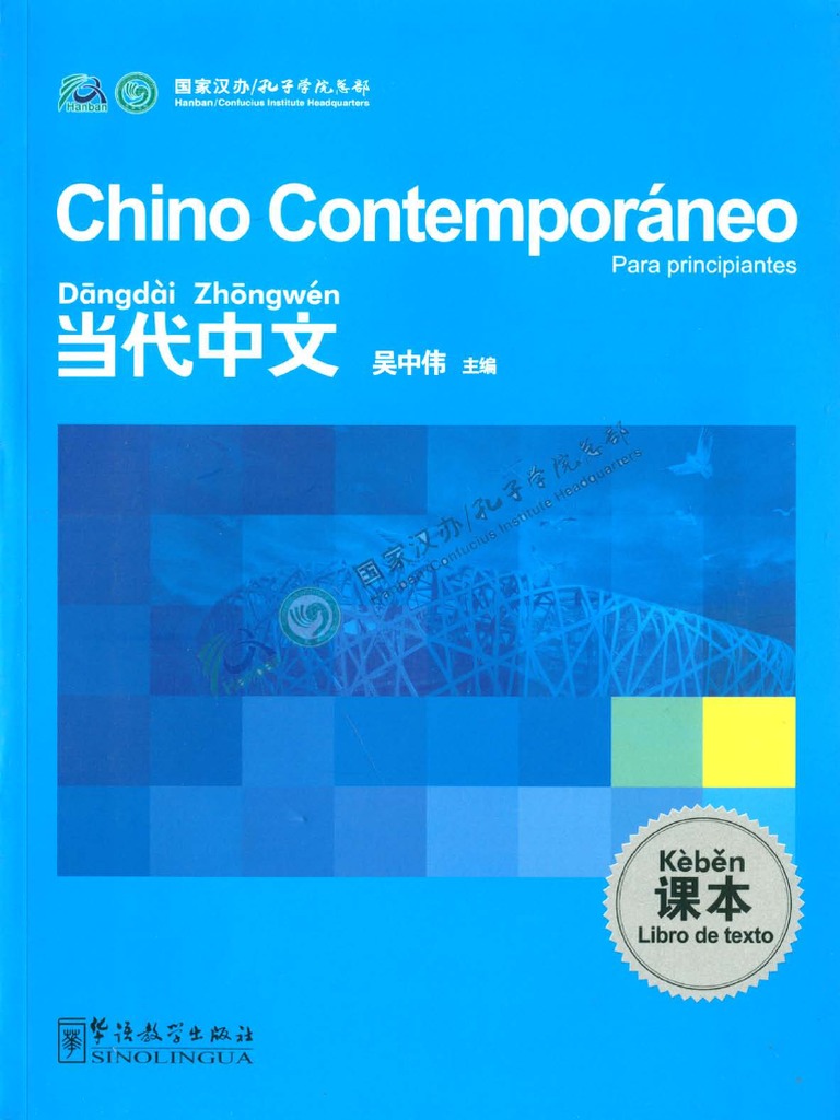 Chino Contemporáneo - Texto en Español | PDF