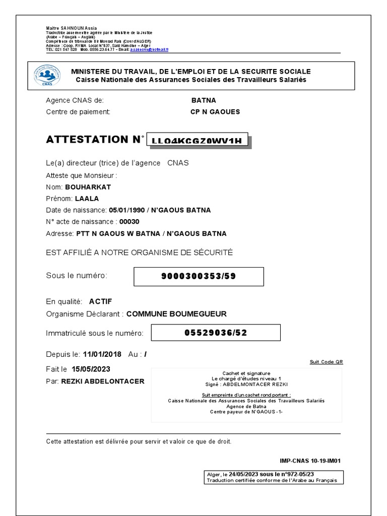 Formulaire Ats Cnas Document Pdf