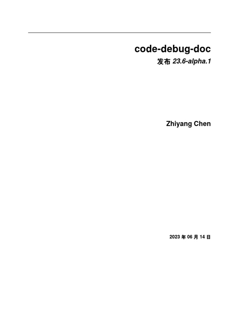 Code Debug | PDF