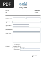 New Rice Card or Ration Card Application Form | PDF