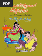 Pakudu Rallu by Ravuri Bharadwaja | PDF | Chess Openings | Chess