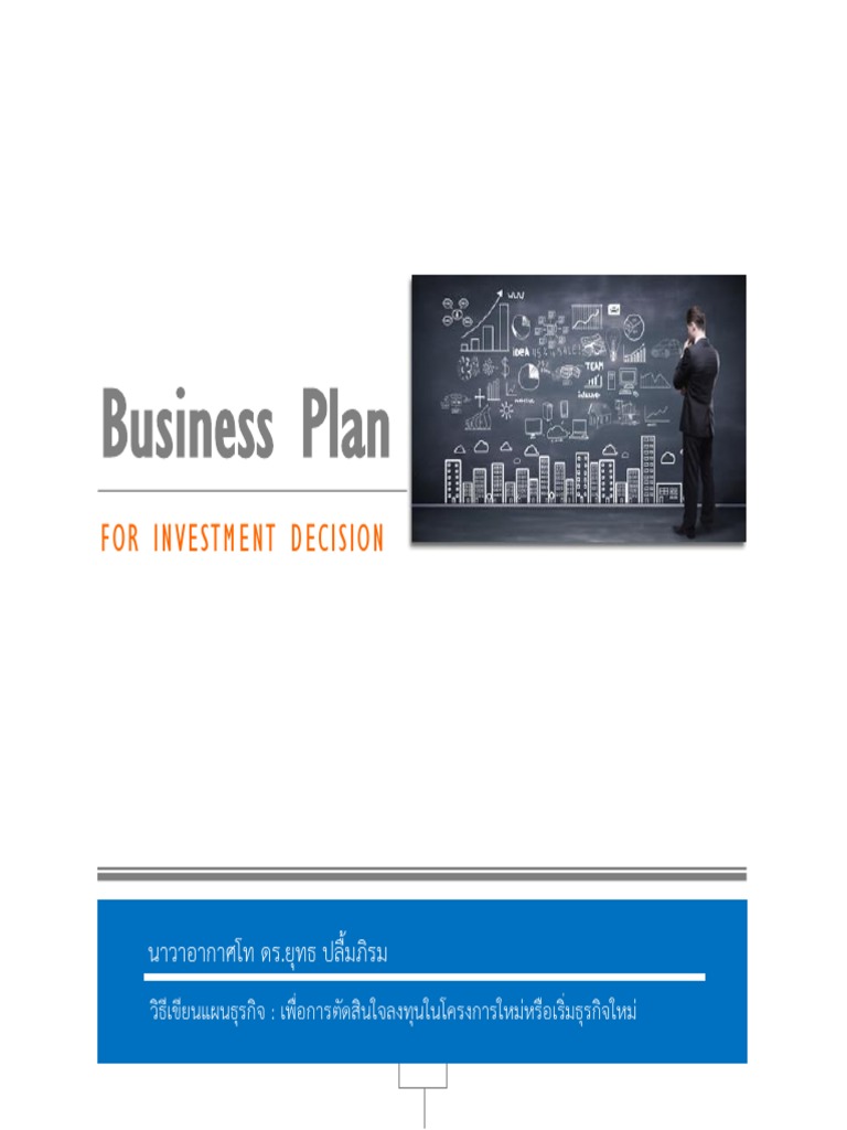 Business Plan For Investment Decision | PDF