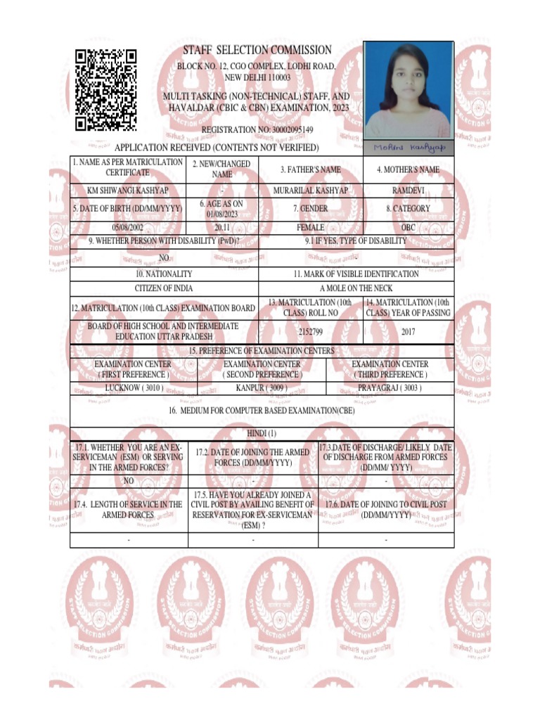 Application Form Draft Print For All | PDF