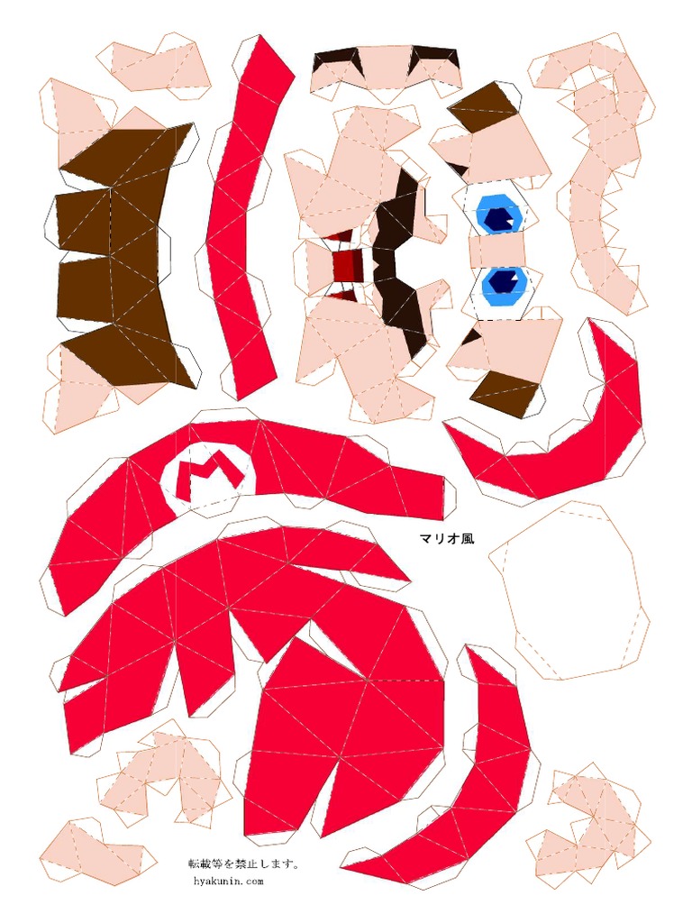 Super Mario Bros | PDF