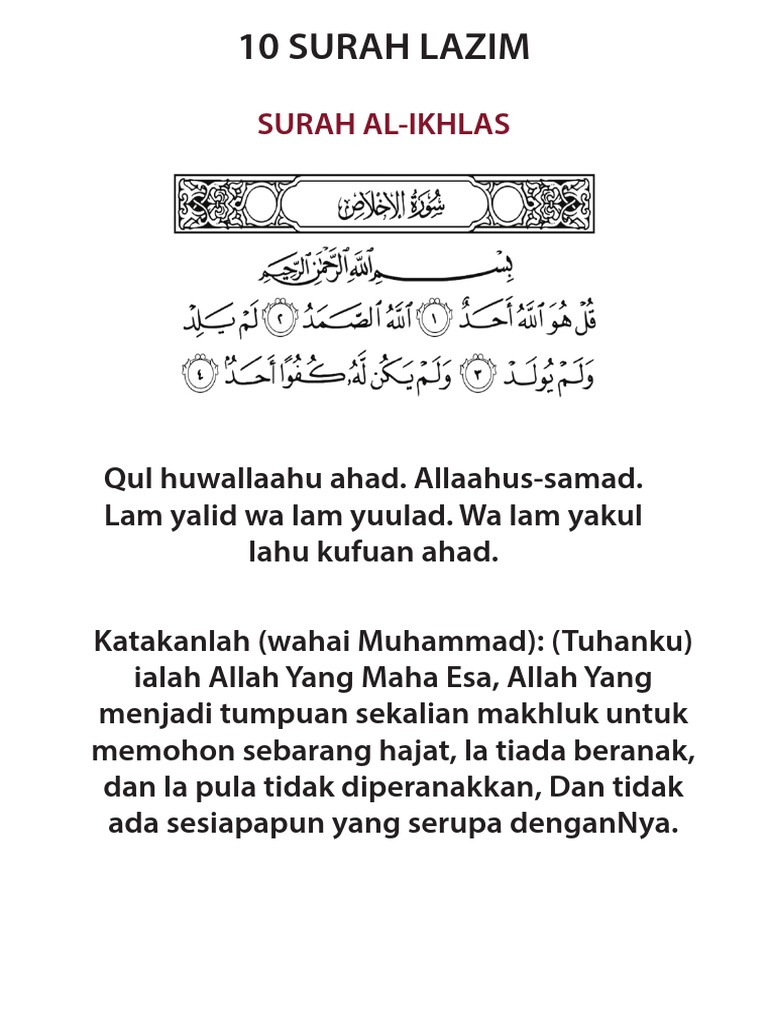 Surah Lazim | PDF | Hukum | Agama & Spiritualitas