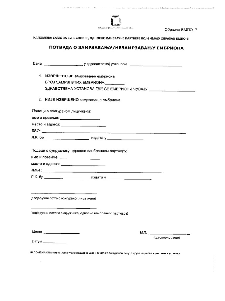 obrazac BMPO-7 | PDF