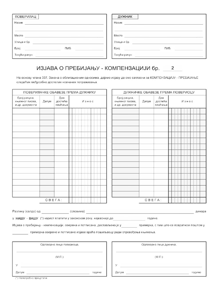 IZJAVA O KOMPENZACIJI (2)-25 | PDF