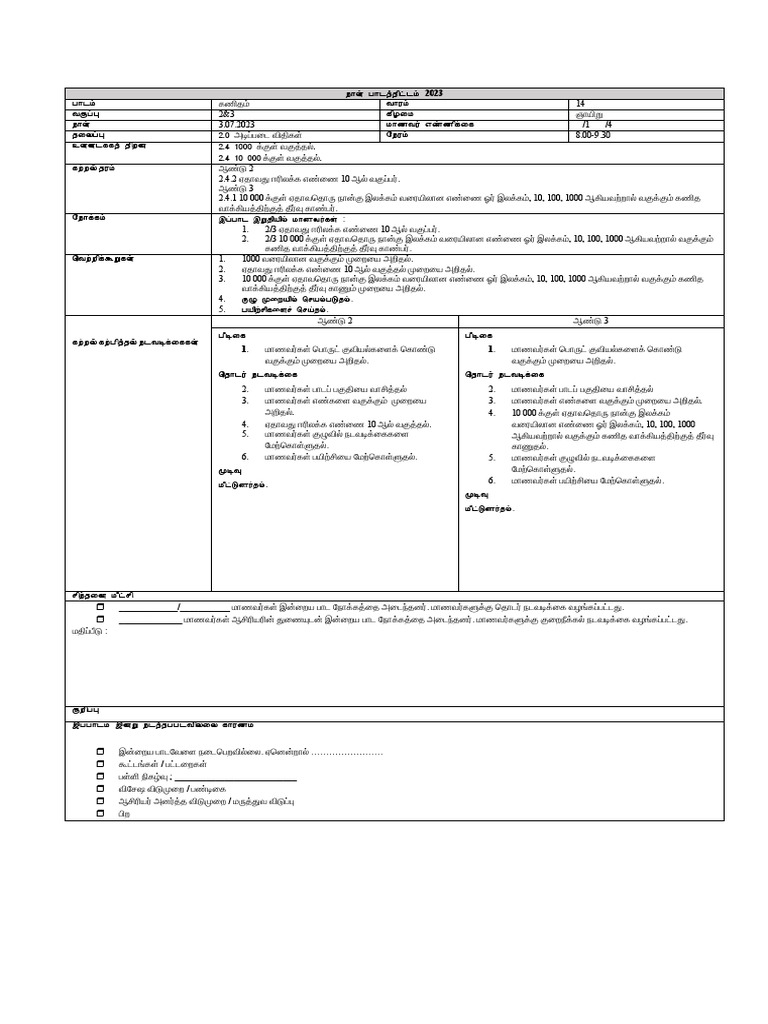 RPH Math THN 2&3 2.7.2023 M14 | PDF