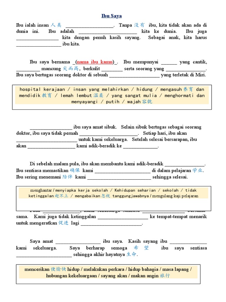 Karangan Ibu Saya Pdf