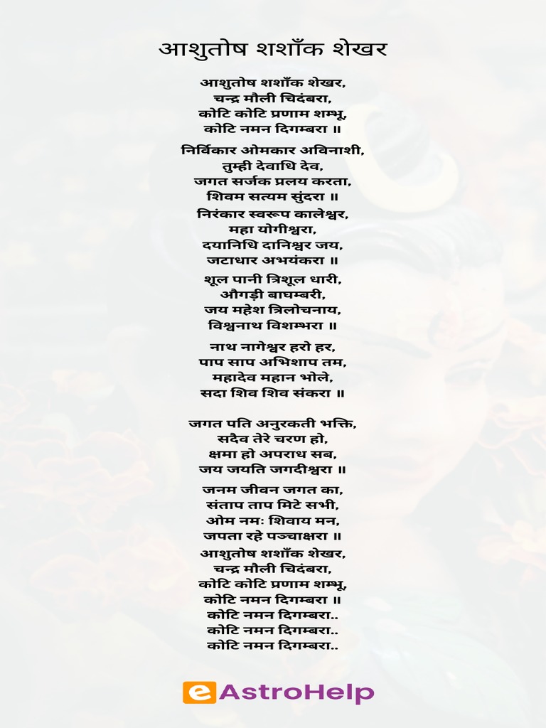 Ashutosh Shashank Shekhar PDF | PDF