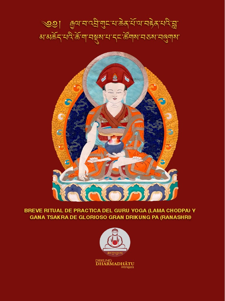 Guru Yoga 2020 | PDF