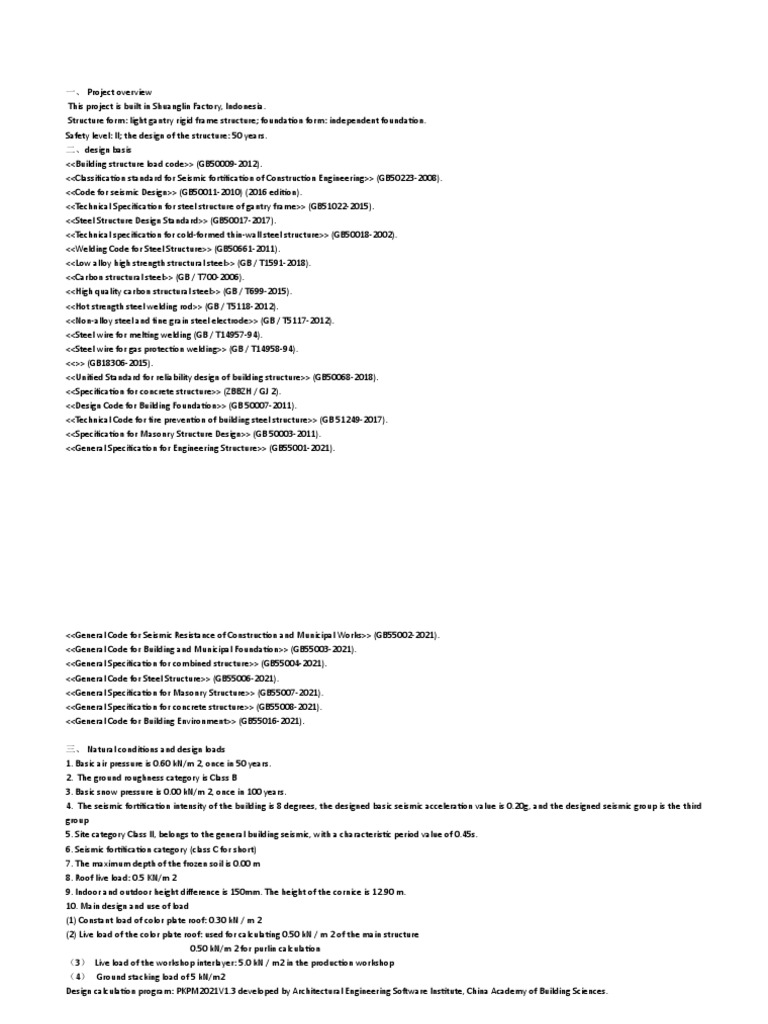 General Description of Steel Structure Design | PDF | Construction ...