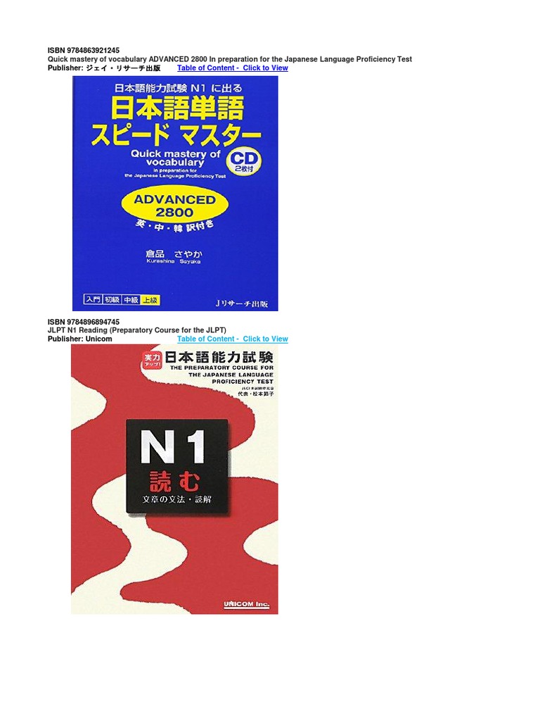 N1 List New | PDF | Language Education | Qualifications