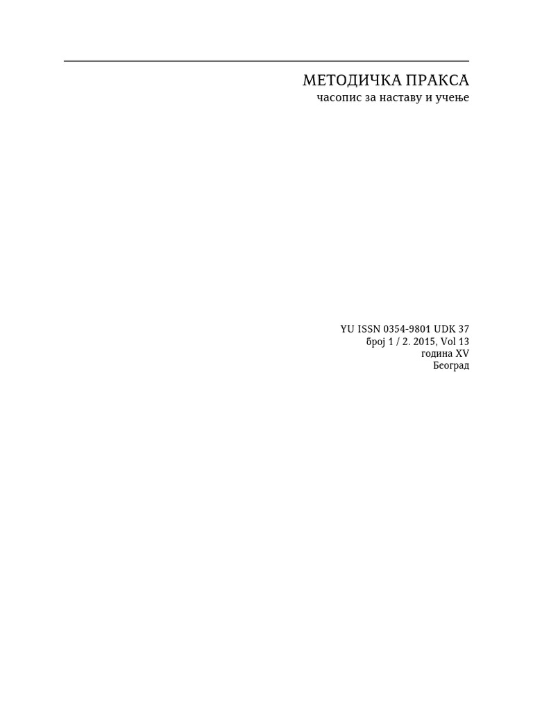 Metodicka Praksa Broj 1 Do 2 2015-1 | PDF