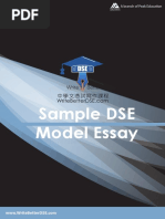 2025 HKDSE Math Paper 1 | PDF