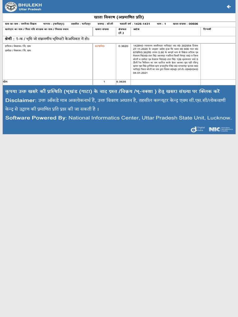 Httpupbhulekh - Gov.inpublicpublic Rorpublic Ror Report - JSP | PDF