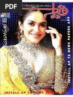 Swathi 03 May 2024 | PDF