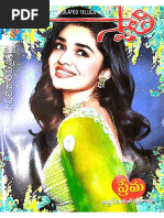 Swathi 03 May 2024 | PDF