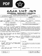 1064 2017 Federal Civil Servants Proclamation | PDF | Employment | Salary