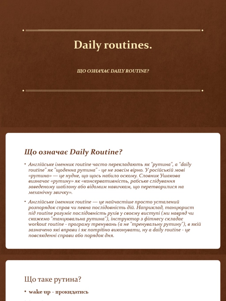 Daily Routines | PDF