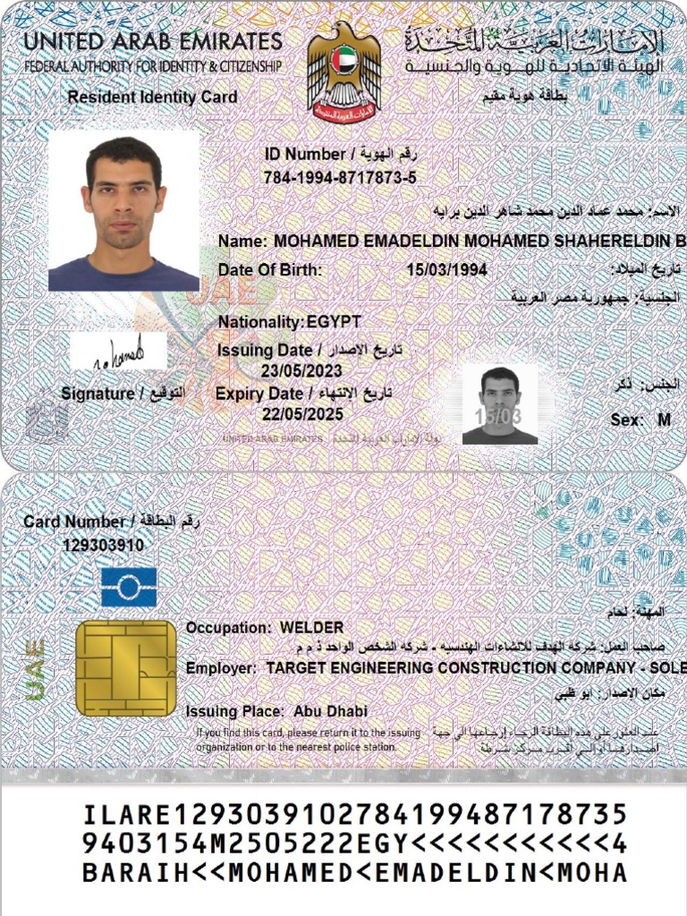 Id Uae | PDF