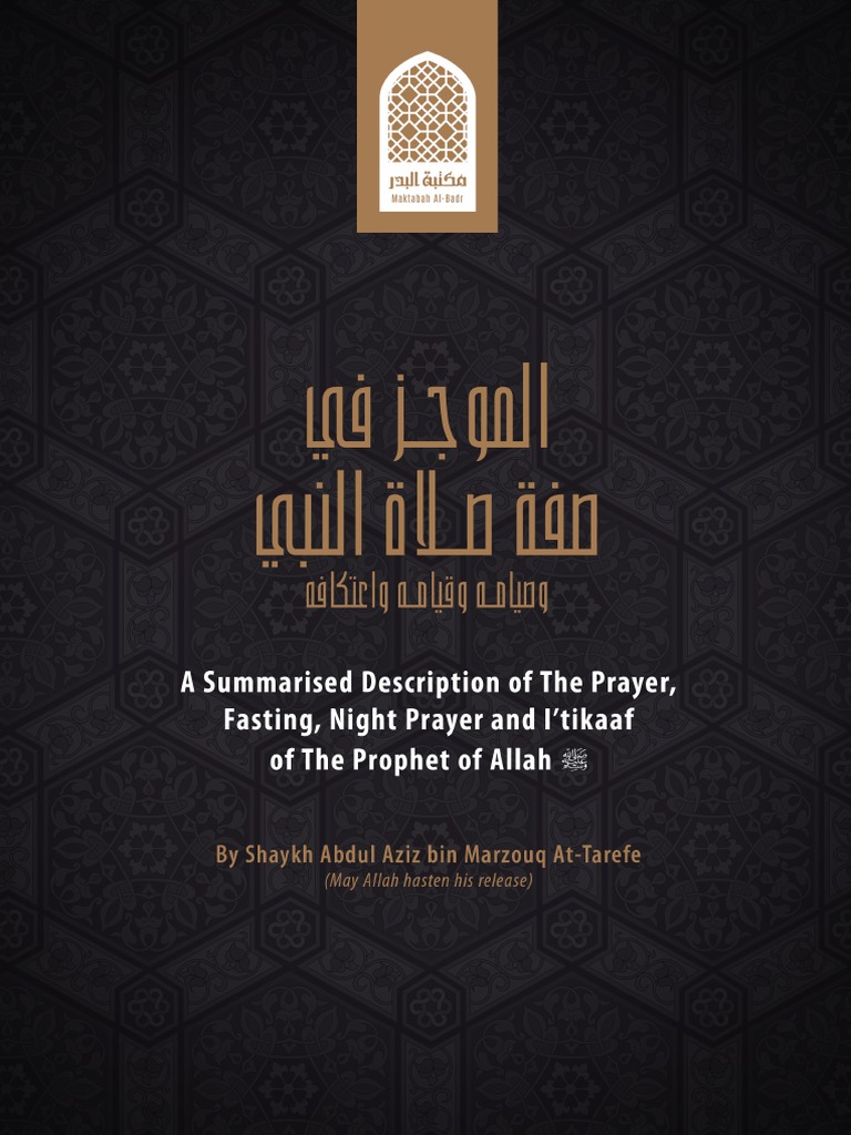 Summarised Description of the Prayer | PDF | Hadith | Ramadan