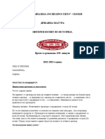 Vozacka Testovi So Tocni Odgovori | PDF