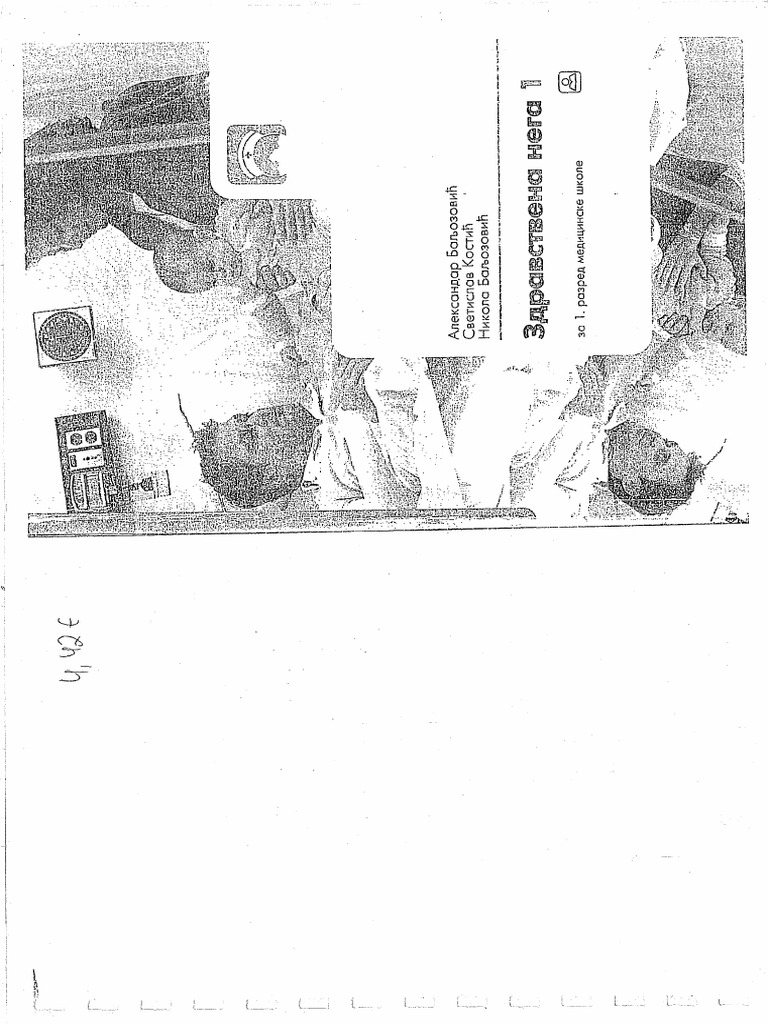 Zdravstvena Nega 1 | PDF