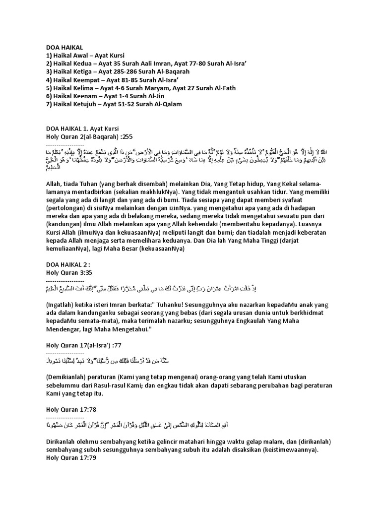 Doa Haikal | PDF