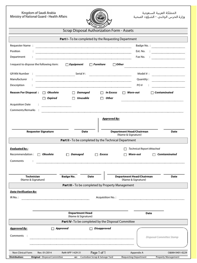 Scrap-Disposal-Authorization-Form | PDF