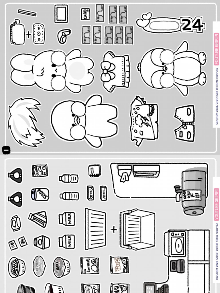 (BW) 편의점 Convenience Store 그리피피(Gripipi) | PDF