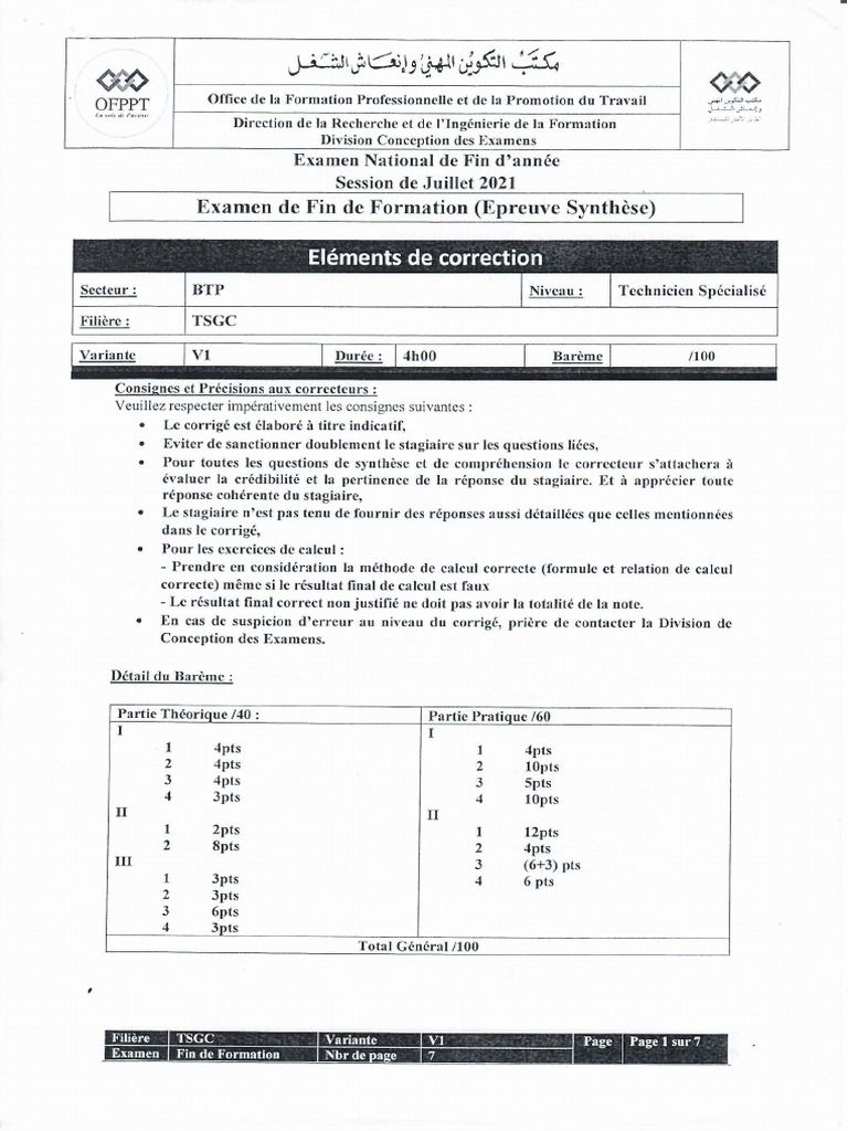Eff TSGC V1-V2 Correction 2021 | PDF
