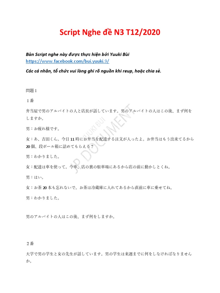 Script Listen N3 T12-2020 | PDF