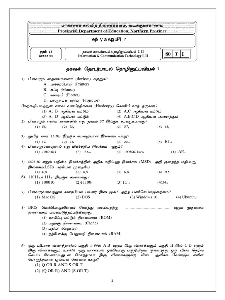 Ol Exam P 1 | PDF | Computing | Application Layer Protocols