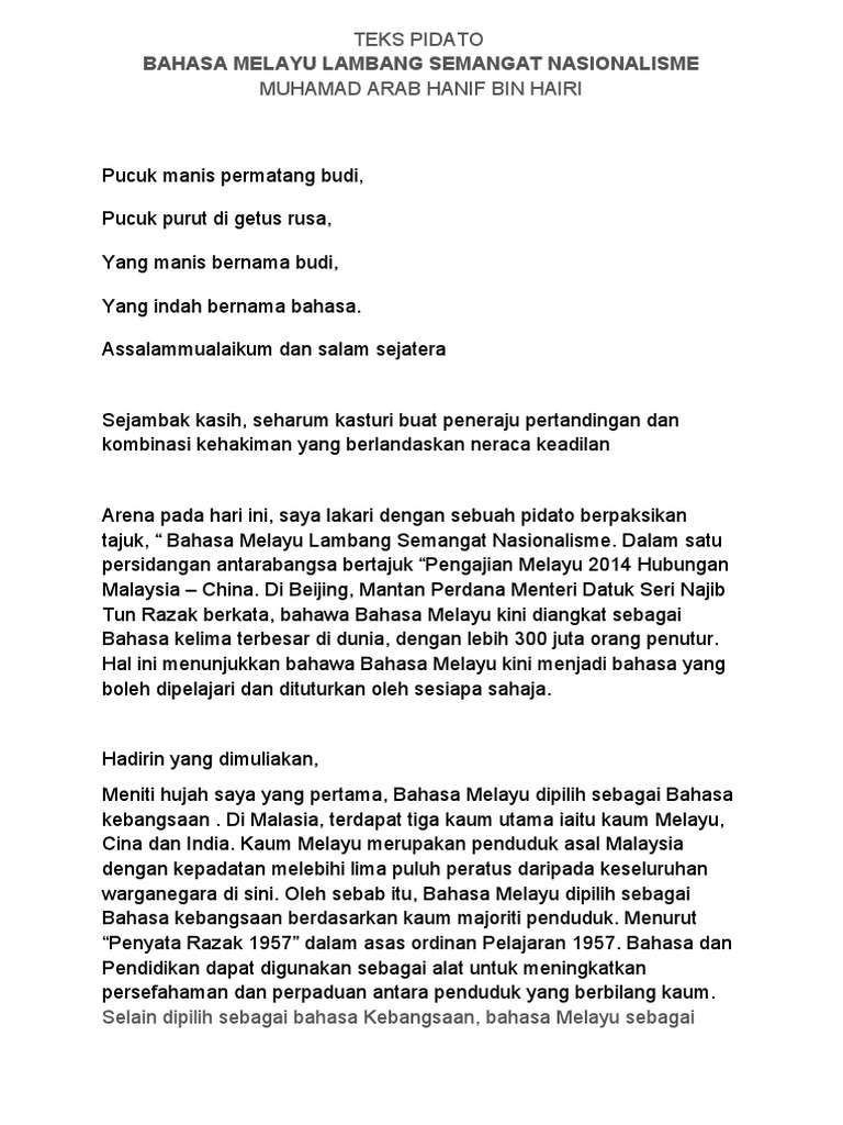 Teks Pidato, Bahasa Melayu Lambang Semangat Nasionalisme | PDF
