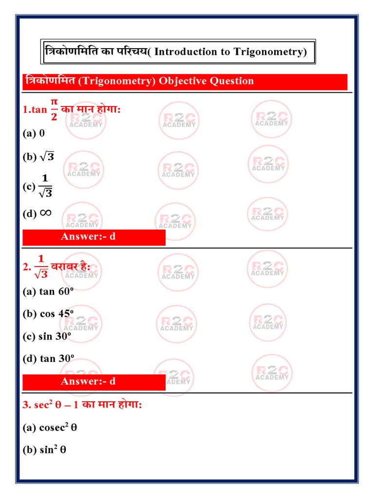 Trignometry Pdf
