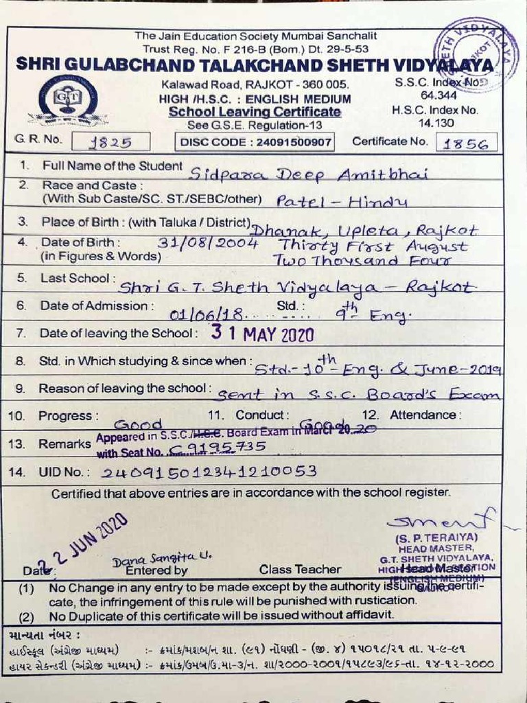 School Leaving Certificate Compressed Compressed-Compressed | PDF