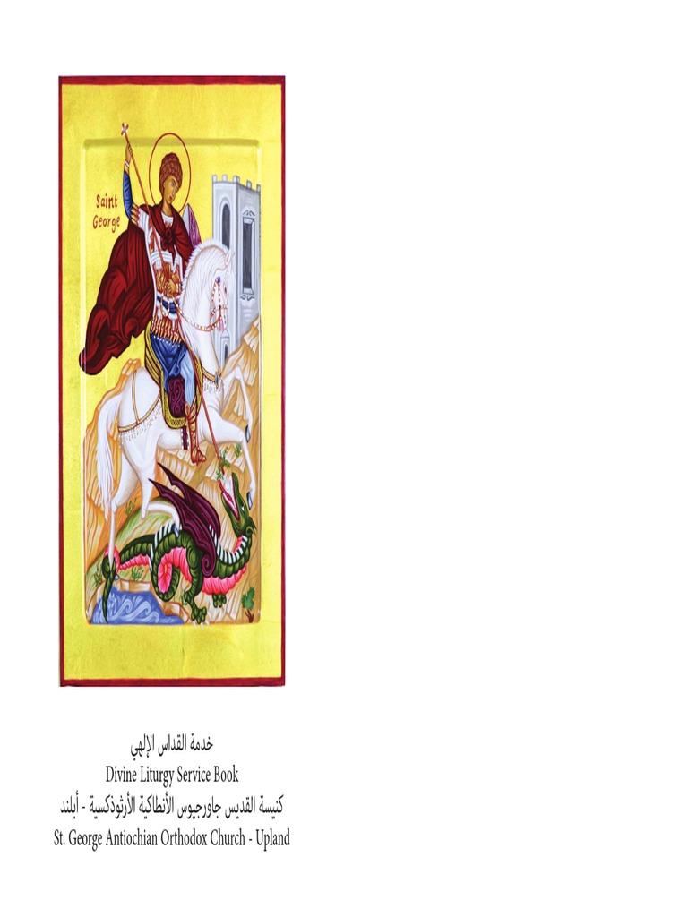 DivineLiturgy V3 Spreads | PDF | Christian Denominational Families ...