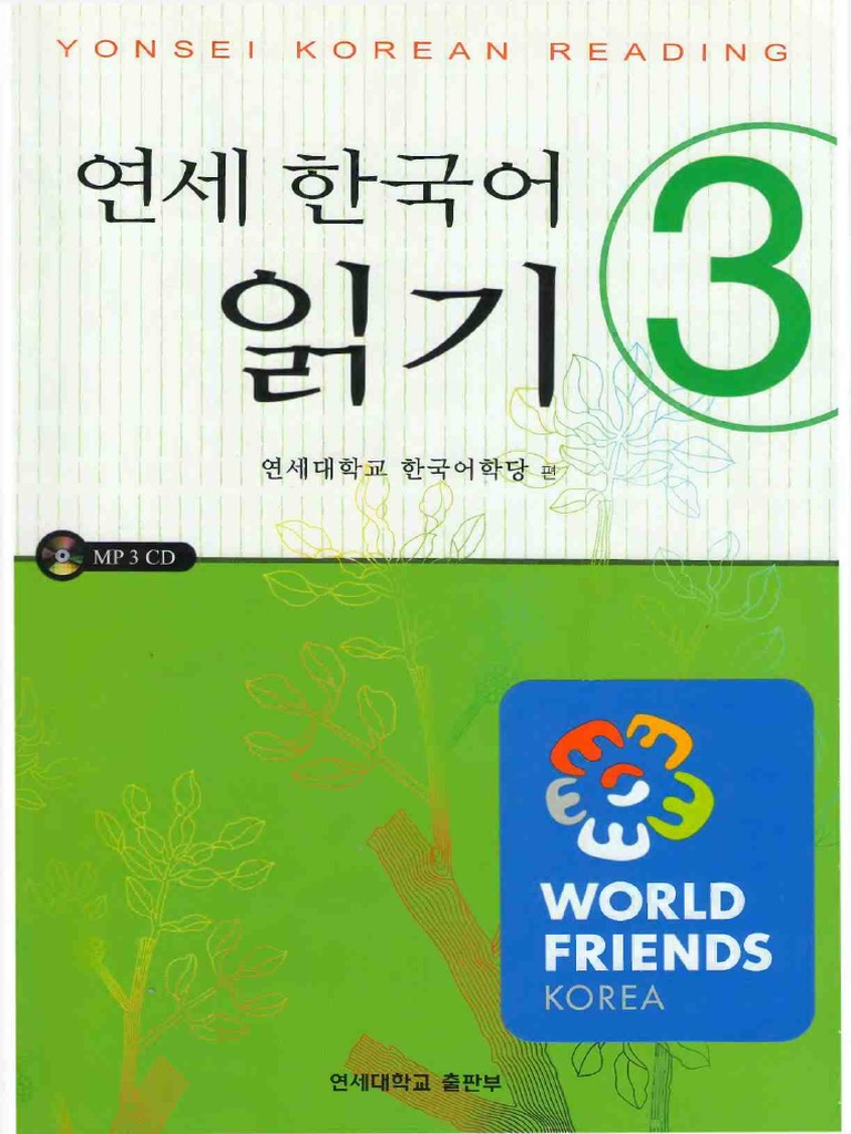 DOC, Yonsei Korean Reading 3 - 연세 한국어 읽기 3 - PDF | PDF