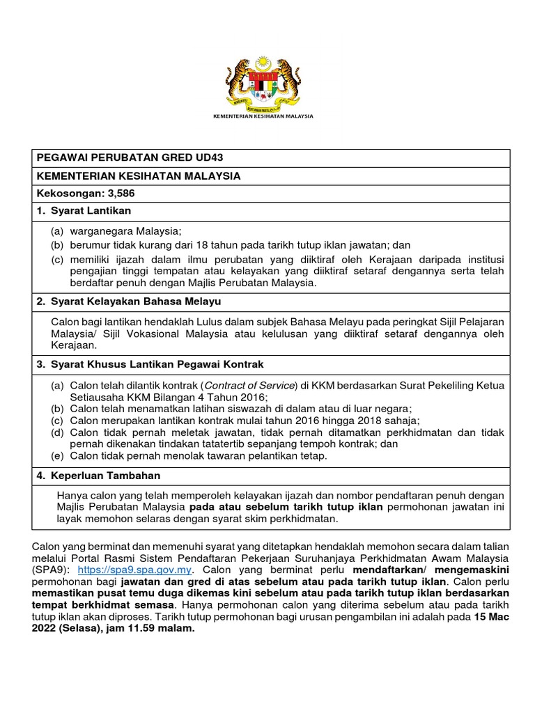 IKLAN_PENGAMBILAN_PEGAWAI_PERUBATAN_GRED_UD43_SECARA_TETAP | PDF