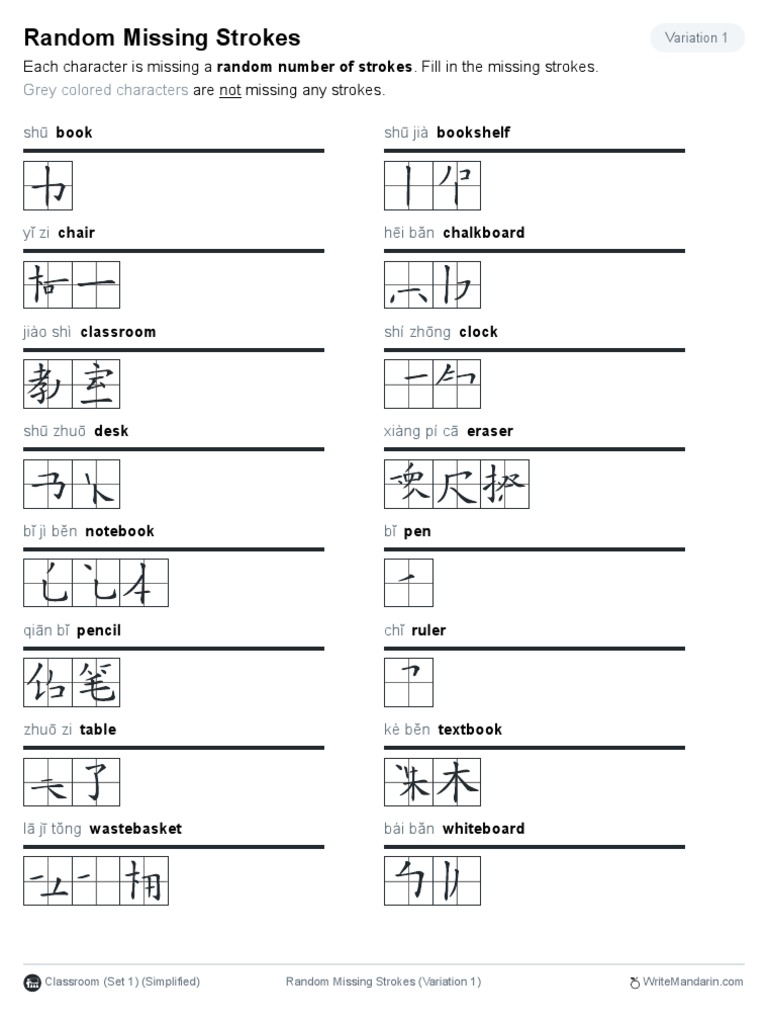 12 Random Missing Strokes | PDF | Materials | Equipment