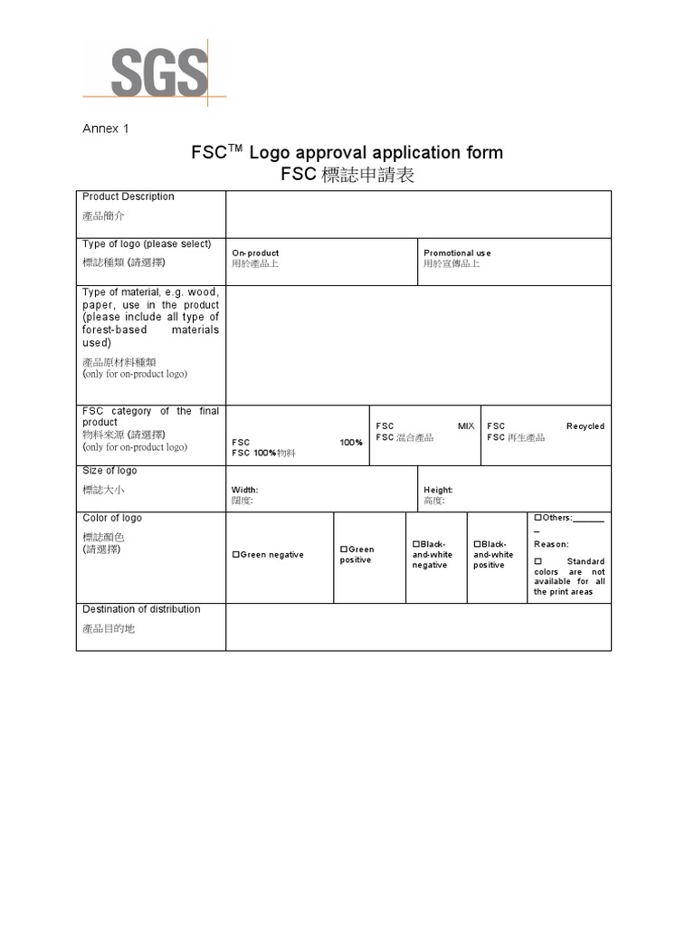 FSC Logo Application Guide | PDF