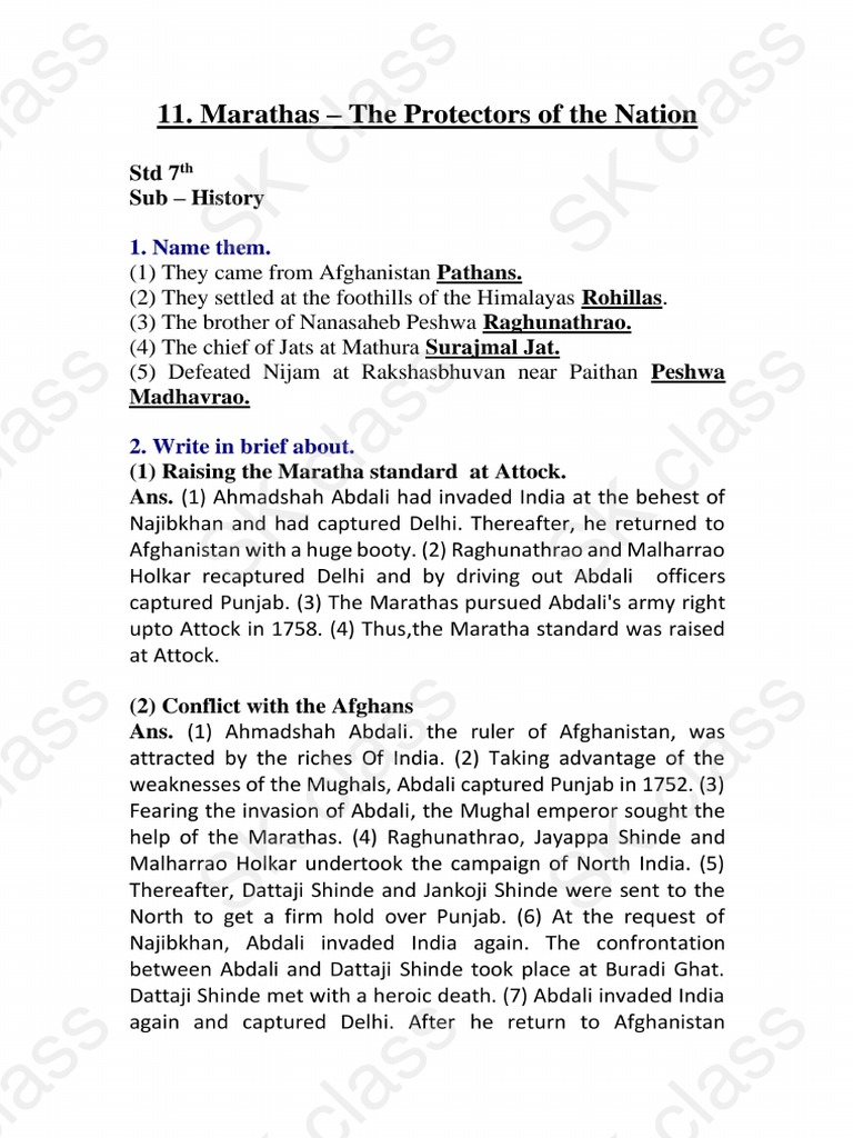 Repeated Pattern Text Document | PDF