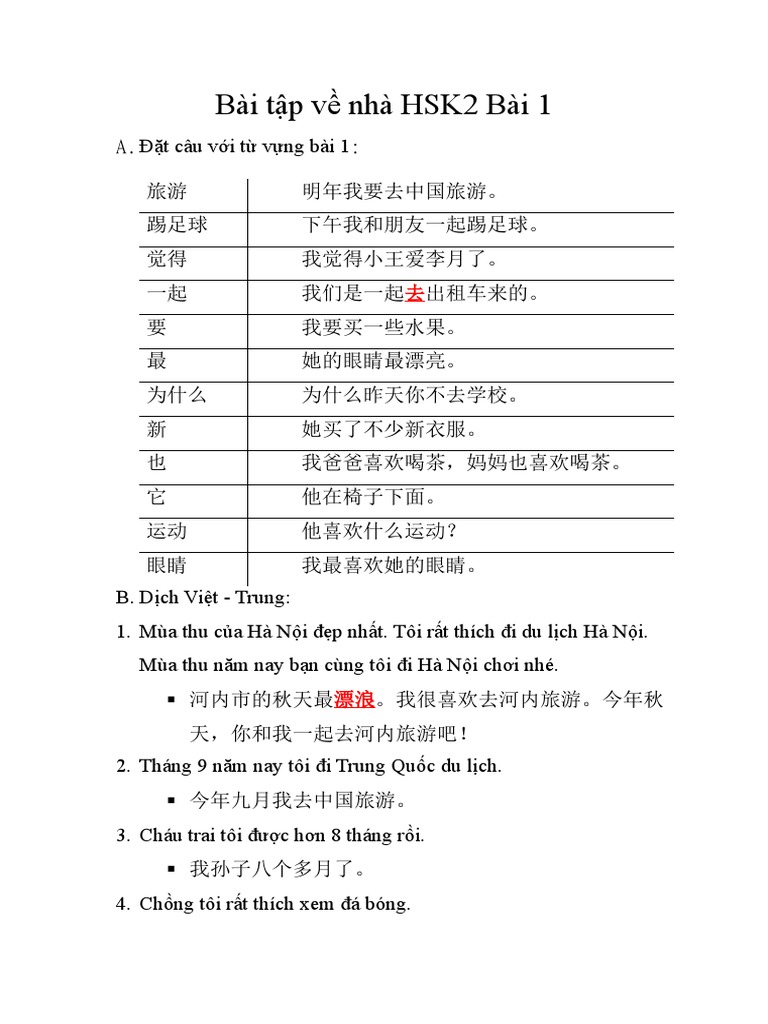 Bài Tập Về Nhà HSK2 Bài 1 | PDF