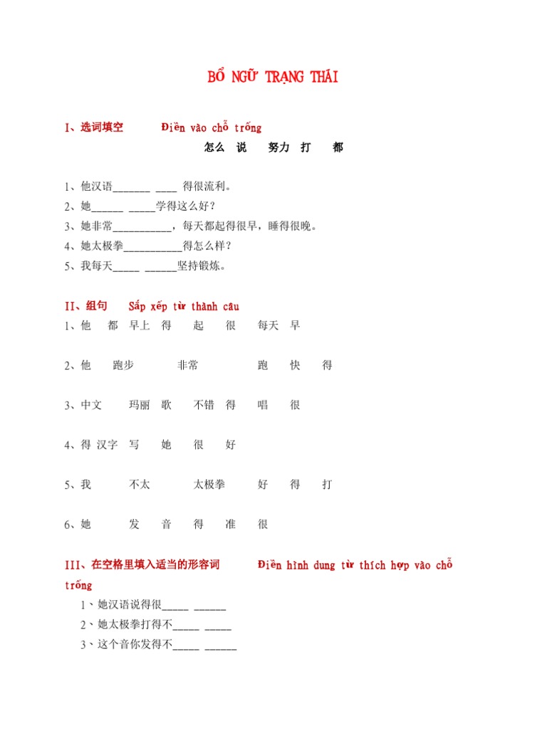 HSK2-Bài 12 B NG TR NG Thái | PDF