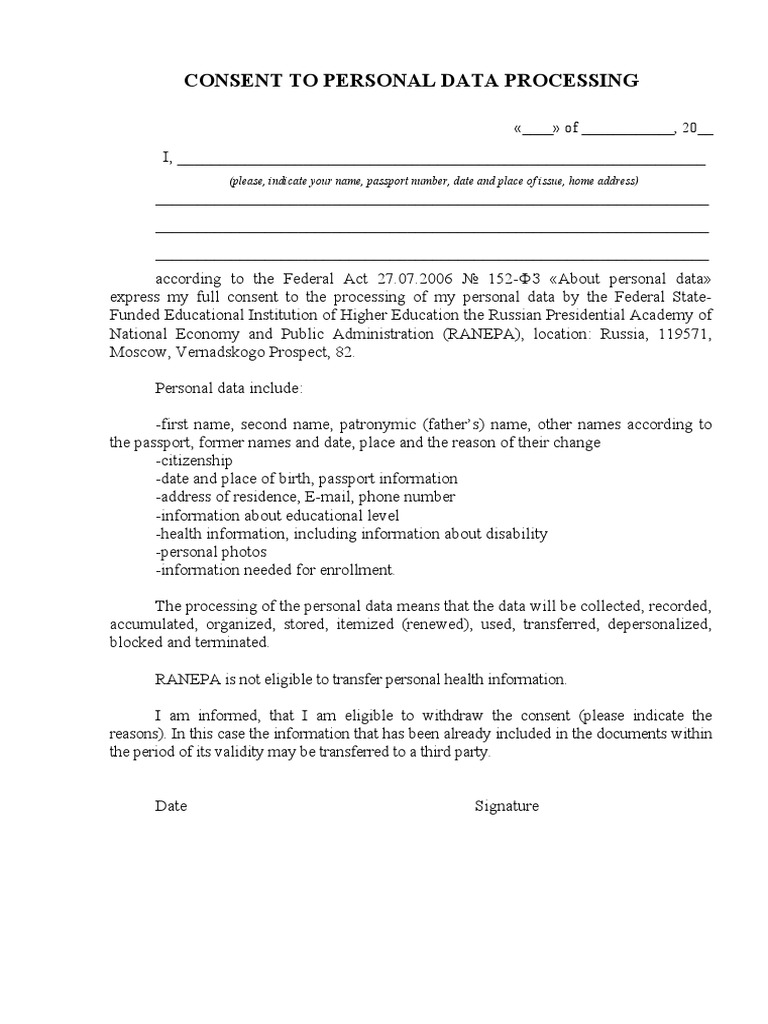 Consent Personal Data | PDF